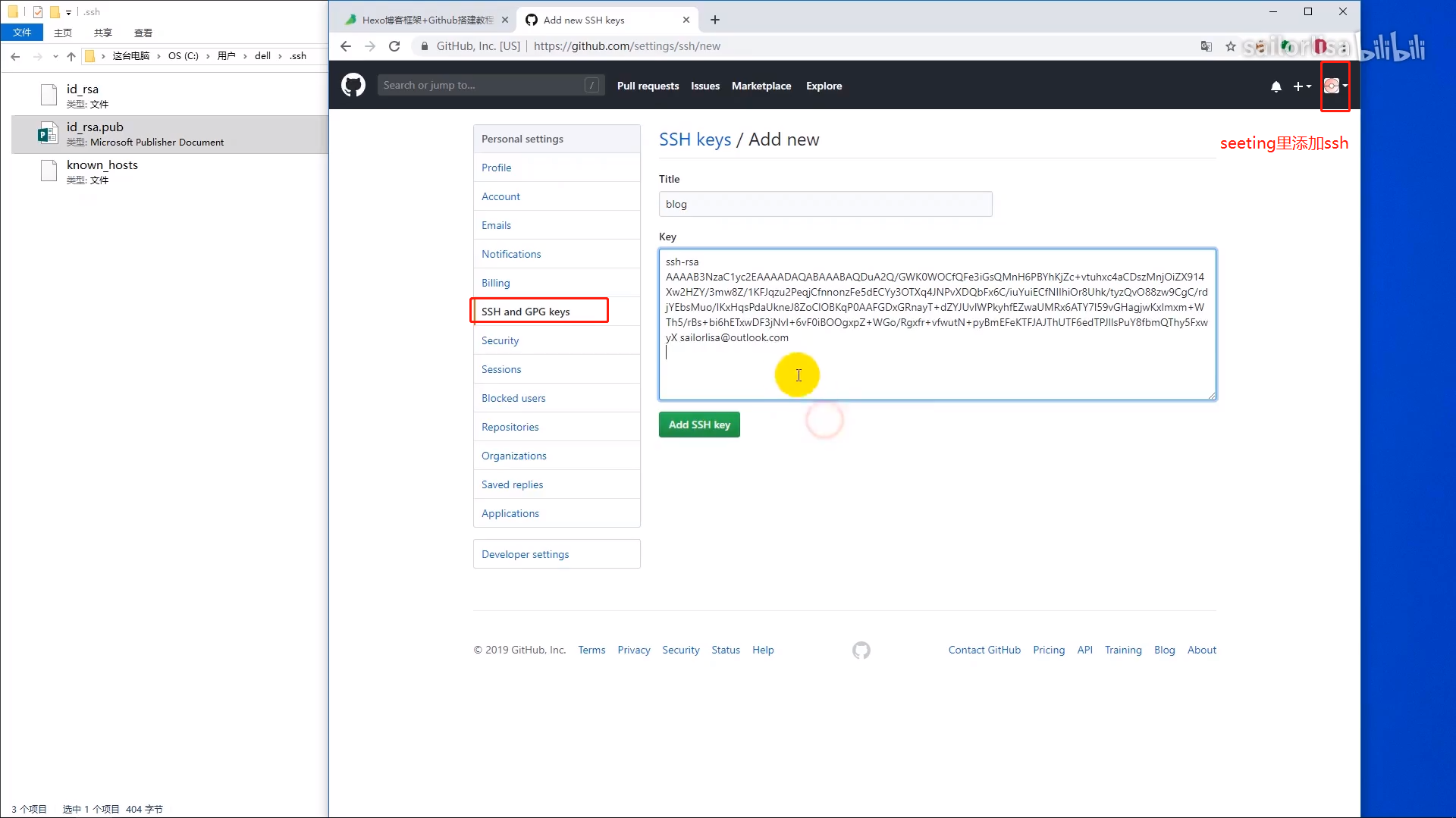 1. HEXO + GITHUB 搭建个人博客 - 无敌土豆 - 博客园